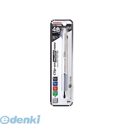 &nbsp;ゼブラ&nbsp;0120-555335●入数：1本●本体サイズ(mm)：高さ190cm×横50cm×縦21cm●本体重量(g)：33●パッケージサイズ(mm)：高さ190cm×横50cm×縦21cm●パッケージ重量(g)：33...