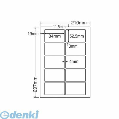 ●個人情報、企業秘密を守るために。●貼るだけで、大切な情報をキッチリ目隠し。●入数：250枚●規格：A4判10面●1片寸法：横84×縦52.5mm●総紙厚：約0.21mm●対応プリンタ：カラーレーザーインクジェット●JANコード：45134...