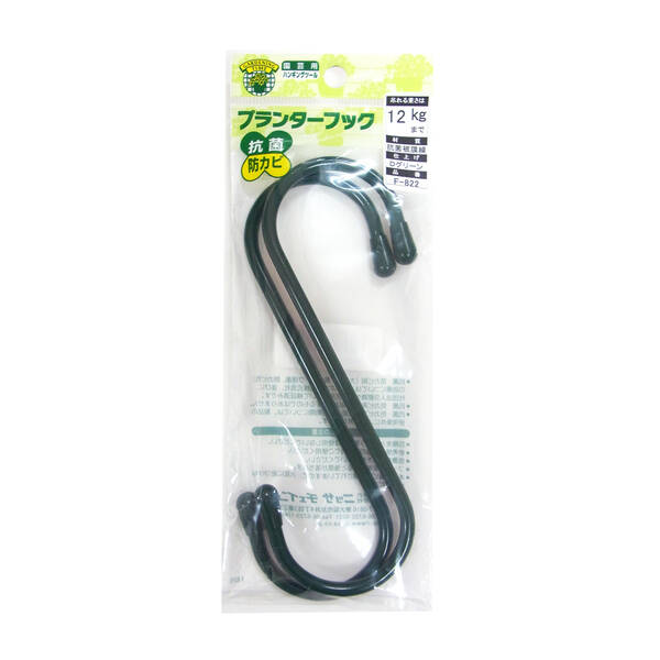 【商品説明】●耐食性・抗菌・防カビなどの機能を重視したフックです。●園芸のハンギングに。●商品サイズ:75.00×195.00×13.00●質量:65g●参考使用荷重:12kgまで類似商品はこちら翌日出荷 直送 代引不可・他メーカー同梱不可...