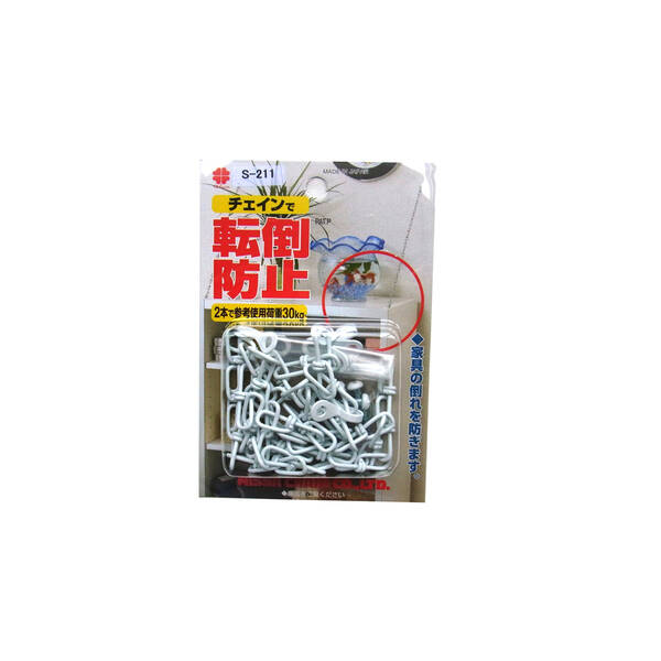 【商品説明】●地震による揺れからの小型家具や、パイプラックの転倒防止に開発されたチェインと金具のセットです。●取付け道具もプラスドライバー1本でできる、うれしい商品群です。●内容:(ビクターIV16×40cm/取付金具)×2本●参考使用荷重...