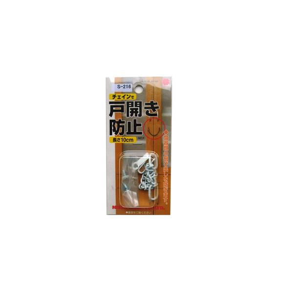 【商品説明】●地震による揺れからの食器棚の開きを防ぐチェイン金具です。●取付け道具もプラスドライバー1本でできる、うれしい商品群です。●内容:(ショートマンテルIS16×10cm/取付金具)×1本●商品サイズ:W65×H134×D20mm●...
