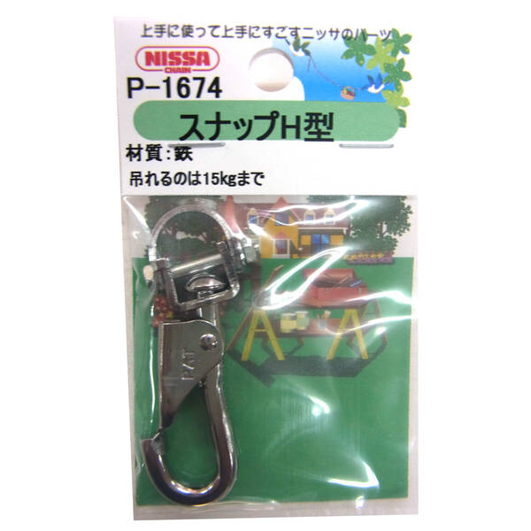 【商品説明】●1パックの内容:IGS-4H×1個 ●参考使用荷重:15.0kg ●商品サイズ:W50×H90×D10mm ●表面処理:鉄・クローム