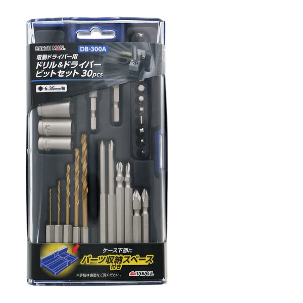 【商品説明】●特長●ねじ・ボルト締め、穴あけができる●ねじ・六角穴・ヘックスローブ等、多種のねじに対応●ねじ・ボルト・ナットなどの収納に便利なパーツ収納スペース付●仕様、規格●付属品・セット内容 ●100mm段付きビット:＋No.1/＋No...