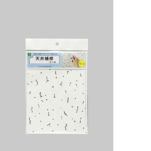 【商品説明】●貼るだけ簡単に天井の穴やキズを隠します！●サイズ(mm)：210×148 (A5)●材質：PP合成紙類似商品はこちら光 THSA-5 天井補修シール A5(210435円光 THSA-65 天井補修シール A6(141,370...