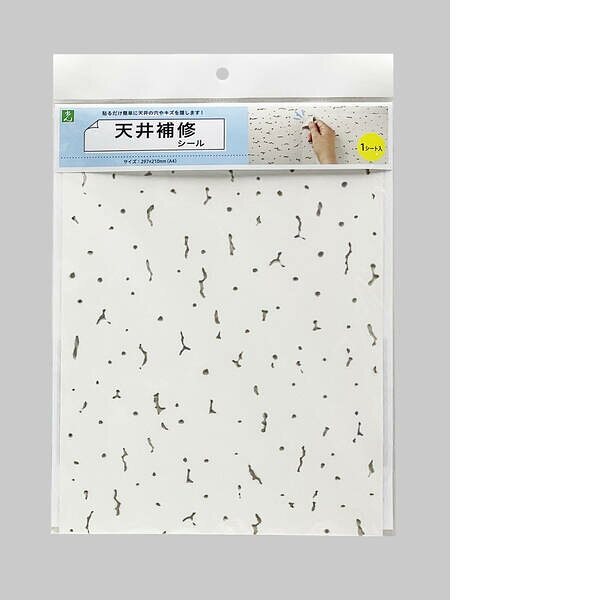 【商品説明】●貼るだけ簡単に天井の穴やキズを隠します！●サイズ(mm)：297×210 (A4)●材質：PP合成紙類似商品はこちら光 THSA-4 天井補修シール A4(297726円光 THSA-55 天井補修シール A5(211,993...