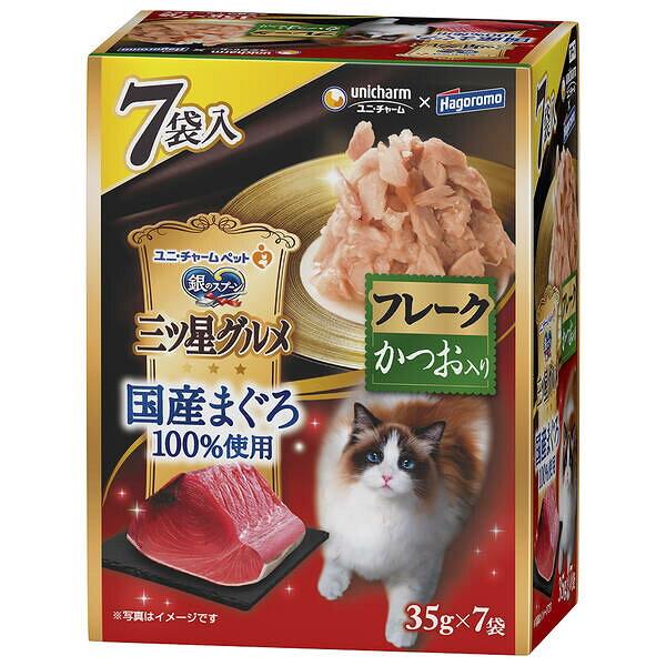 【商品説明】●国産まぐろ100％のフレークを贅沢に使用し、ホタテ風味のゼリーでやわらかく仕上げた至福の逸品です。●はごろもフーズ株式会社との共同開発商品。●原材料：魚介類(まぐろ、かつお、ホタテエキス)、調味料、増粘安定剤(増粘多糖類、加工...