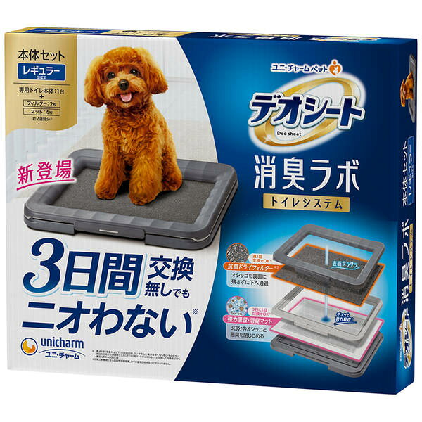 【商品説明】●抗菌ドライフィルターと強力吸収・消臭マットの2層構造で3日間交換無しでもニオわない犬用トイレシステムです。●マットは3日に1回、フィルターは1週間に1回の交換でOK。※レギュラーは愛犬一頭(体重4kg以下)の尿吸収時。ウンチを...