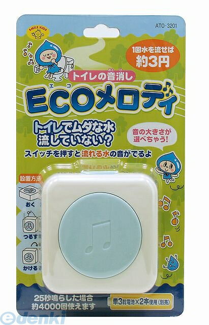 &nbsp; 旭電機化成 &nbsp; 06-6976-1371 【商品説明】【特徴】 ●流れる水の音でトイレの音消しができる消音＆節水商品です。●【仕様】 使用電池・・・単3形乾電池*2コ 付属品・・・両面テープ*1枚、木ネジ*2本 発生...