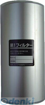 &nbsp; 前田シェルサービス &nbsp; 0120-312-158 仕様（注意）値が「−」の場合仕様条件に含まれません。(例) ●項目名：−●寸法(mm):75.7φ×152 質量495 g 特徴●レマン・ドライフィルター用交換カート...