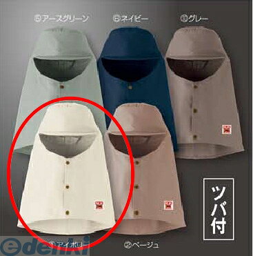 &nbsp; アリオカ &nbsp; 086-473-5070 4582263338572類似商品はこちらアリオカ 4582263338596 防炎溶接3,065円アリオカ 4582263338589 防炎溶接2,992円アリオカ 4582...