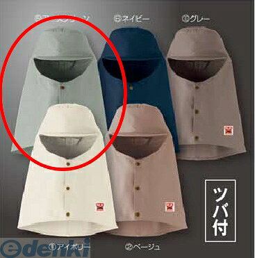 &nbsp; アリオカ &nbsp; 086-473-5070 4582263338640類似商品はこちらアリオカ 4582263338633 防炎溶接3,065円アリオカ 4582263338657 防炎溶接3,065円アリオカ 4582...