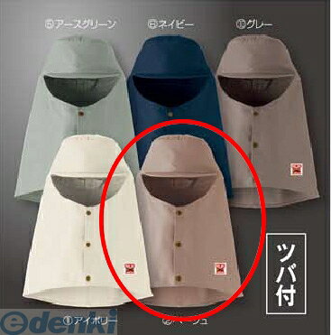&nbsp; アリオカ &nbsp; 086-473-5070 4582263338619類似商品はこちらアリオカ 4582263338626 防炎溶接3,065円アリオカ 4582263338589 防炎溶接2,992円アリオカ 4582...