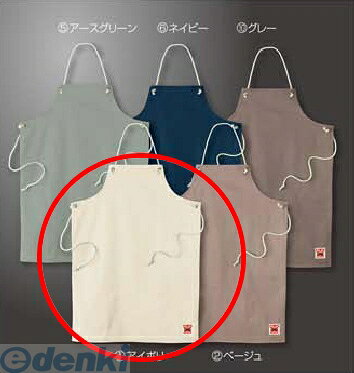 &nbsp; アリオカ &nbsp; 086-473-5070 4582263339111類似商品はこちらアリオカ 4582263339135 防炎エプ3,451円アリオカ 4582263332891 防炎エプ3,526円アリオカ 4582...