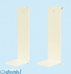 ●カラー：アイボリー●※2個1組4549347450940類似商品はこちらサカエ MH-FB 直送 代引不可・他メーカー6,221円サカエ PLS-20D 直送 代引不可・他メー31,092円サカエ PLS-15D 直送 代引不可・他メー2...