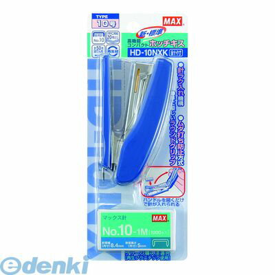 &nbsp; マックス &nbsp; 06-6444-2035 ●本体サイズ：H46×W21×D90mm　針1箱1000本付質量：75g最大とじ枚数：20枚とじ奥行：51mm（最大）使用針：No.10-1M4902870681036類似商品...