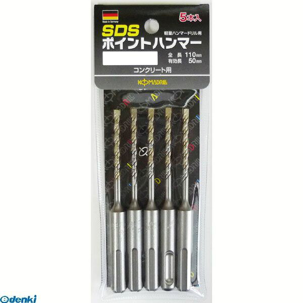 軽量ハンマードリル先端のポイントにより穿孔中の芯振れの発生が少なくなります●使用適合機種：軽量ハンマードリル用●刃先径:6.0mm●サイズ:全長110.mm●有効長:50mm4900646420292