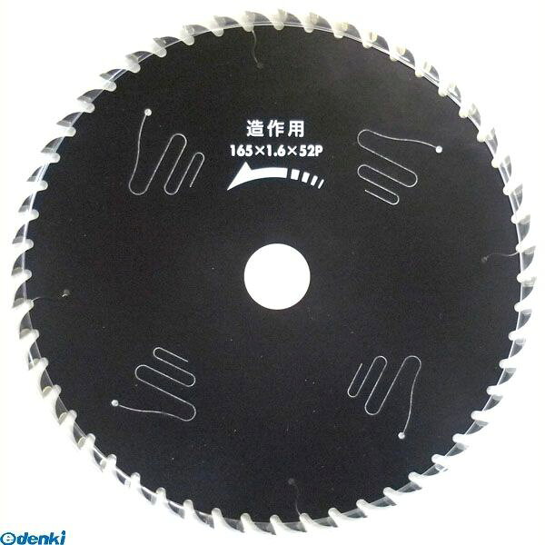 木工用チップソー制振・消音レーザースリット入れ●外径：φ190mm●刃厚：1.6mm●刃数：52P●穴径：φ20mm●加工：ブラックフッ素コーティング●備考：日本製4939752973392
