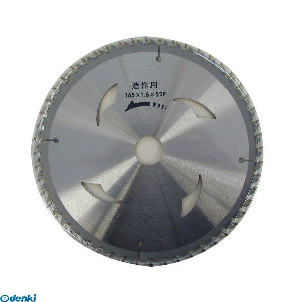 木工用チップソー造作用チップソー！両側研磨●外径：φ190mm●刃厚：1.6mm●刃数：52P●穴径：φ20mm●備考：日本製4939752991822