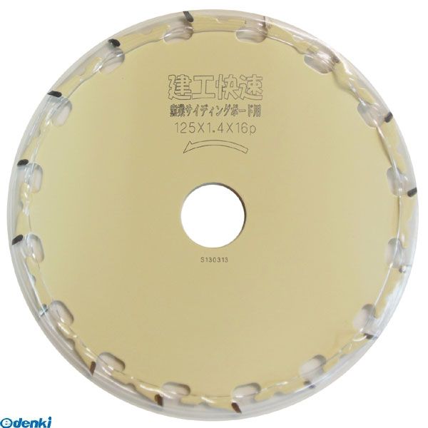 高硬度・高抗折力超微粒の特殊チップ窯業サイディングボード、ケイカル板、ALC、フレキシブルボード、スレート、木毛セメントボード、パーチクルボード、ハードボード・OSB・MDFなどの切断に●外径：φ100mm●刃厚：1.4mm●刃数：14P●...