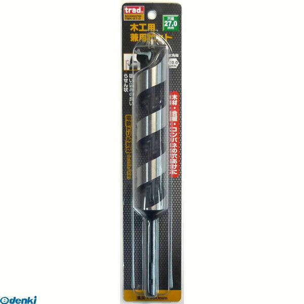 刃先は喰いこみの良いらせん状木材、合板、コンパネの穴あけに●サイズ：27mm●全長：230mm●溝長：160mm●適応機種：電動ドリル、ドリルドライバー、ボール盤4954458020386