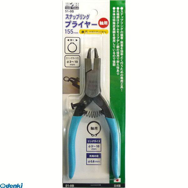 女性にもおすすめ！家庭内に準備しておきたいDIY工具先端はクロムモリブデン鋼、本体は特殊炭素鋼を採用しており耐久性・強靭性抜群●サイズ：全長約155mm●リングサイズ：3〜10mm●先端径：約φ0.8mm4954458055630