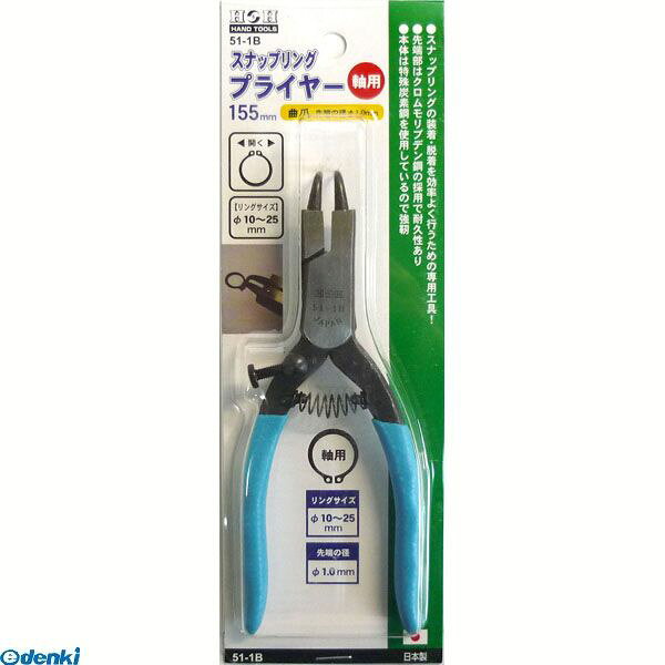 女性にもおすすめ！家庭内に準備しておきたいDIY工具先端はクロムモリブデン鋼、本体は特殊炭素鋼を採用しており耐久性・強靭性抜群●サイズ：全長約155mm●リングサイズ：10〜25mm●先端径：約φ1.0mm4954458055647