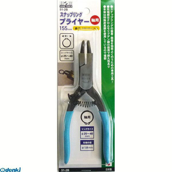 女性にもおすすめ！家庭内に準備しておきたいDIY工具先端はクロムモリブデン鋼、本体は特殊炭素鋼を採用しており耐久性・強靭性抜群●サイズ：全長約155mm●リングサイズ：25〜40mm●先端径：約φ1.8mm4954458055654