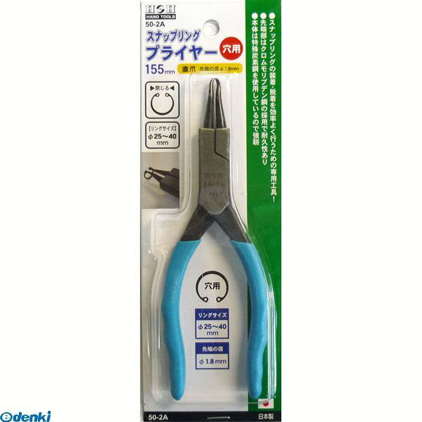 女性にもおすすめ！家庭内に準備しておきたいDIY工具先端はクロムモリブデン鋼、本体は特殊炭素鋼を採用しており耐久性・強靭性抜群●サイズ：全長約155mm●リングサイズ：25〜40mm●先端径：約φ1.8mm4954458055685