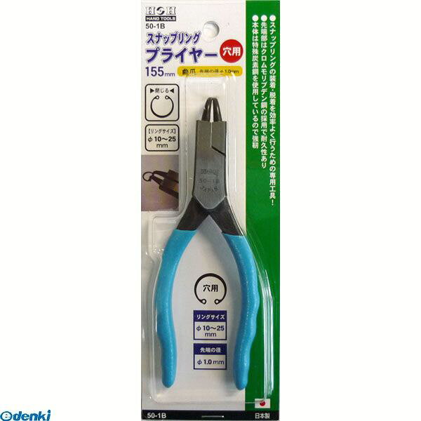 女性にもおすすめ！家庭内に準備しておきたいDIY工具先端はクロムモリブデン鋼、本体は特殊炭素鋼を採用しており耐久性・強靭性抜群●サイズ：全長約155mm●リングサイズ：10〜25mm●先端径：約φ1.0mm4954458055708