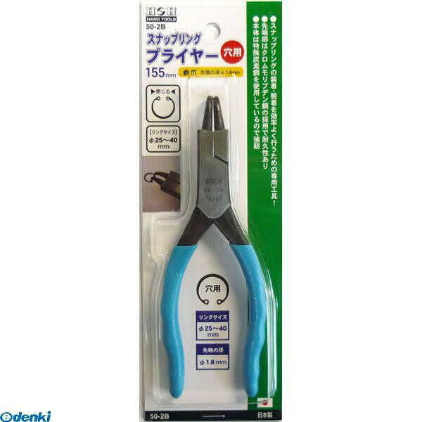 女性にもおすすめ！家庭内に準備しておきたいDIY工具先端はクロムモリブデン鋼、本体は特殊炭素鋼を採用しており耐久性・強靭性抜群●サイズ：全長約155mm●リングサイズ：25〜40mm●先端径：約φ1.8mm4954458055715