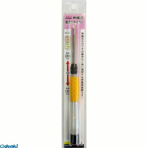 伸縮式なので手の届かない狭い場所でも作業性抜群伸縮式(全長125mm〜200mm)まで自由に調整できます●サイズ:+0・ -3.0●全長:125〜200mm●軸長:20〜95mm●グリップ径:15mm4954458094028