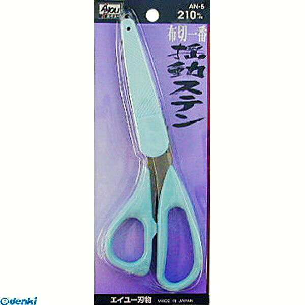 和裁・ 洋裁など裁縫時の布切りに!日本製●サイズ：210mm4954458180202