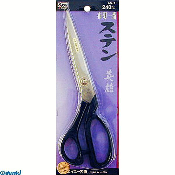 和裁・ 洋裁など裁縫時の布切りに!日本製●サイズ：240mm4954458180349