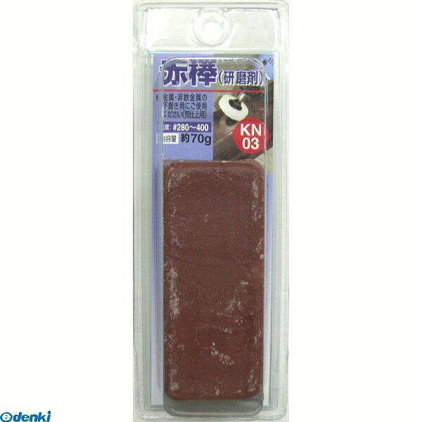 鉄、ステンレス、貴金属の中仕上げ用として最適布バフ、フエルトバフなどに塗布してご使用ください●内容量：約70g●粒度：#280〜400●備考：荒仕上げ用4954458233175