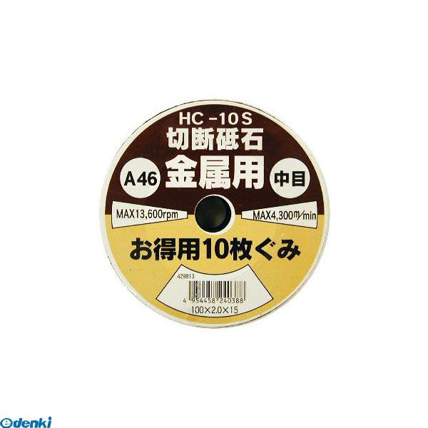 切断・研削・研磨作業に豊富な経験と実績に裏づけされた高度な技術を駆使した標準品です●サイズ：100×2.0×15●砥石粒度：A464954458240388