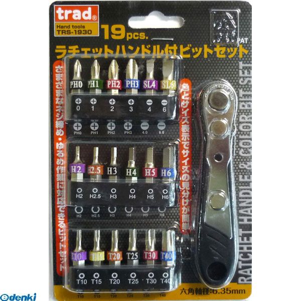 カラーとサイズ表記でビットの番手の見分けができるあらゆるネジ締・緩め作業に適応したラチェットハンドル付のビットセット●全長：30mm●六角軸径：6.35mm●材質：ビット/S2、ホルダー/PE、ラチェットハンドル/PP+グラスファイバー ●...