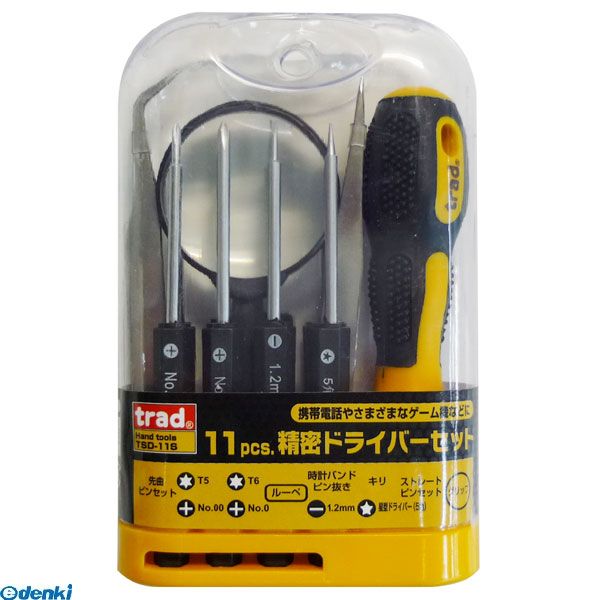 虫眼鏡にピンセット付きの精密ドライバーセット携帯電話やさまざまなゲーム機などに●セット内容：精密ドライバー：＋No.00/＋No.0/−1.2mm/T5/T6、星型ドライバー(5角)：0.8mm、時計バンドピン抜き：0.8mm、ルーペ、先曲...