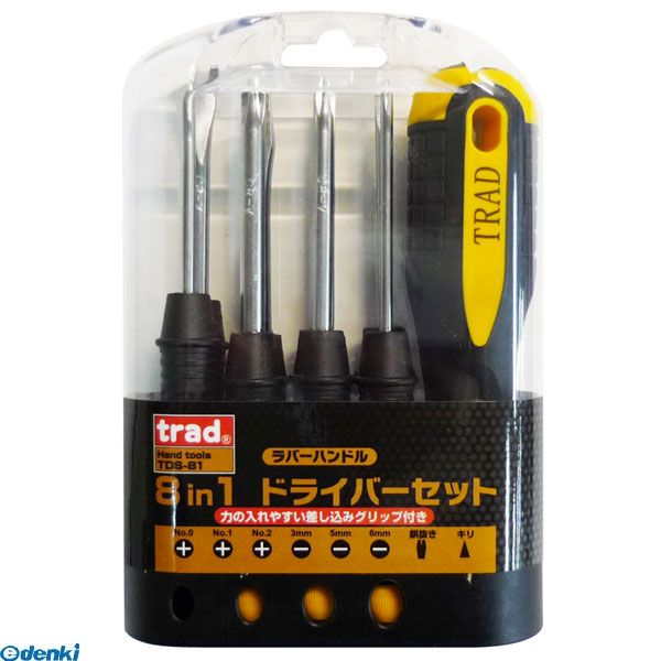 8本組のお買得ドライバーセット!力の入れやすい差し込みグリップ付き!●セット内容：ドライバー+No.0/+No.1/+No.2-3mm/-5mm/-6mm、鋲抜き、キリ●材質：グリップ:PVC、軸:CR-V、ケース:PVC495445829...