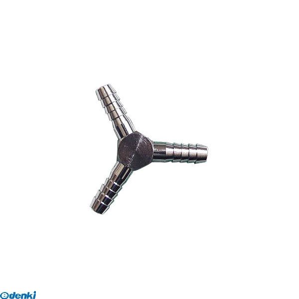 三つ又ホースジョイントホースとホースの接続に●適用：3分エアーホース4954458320158