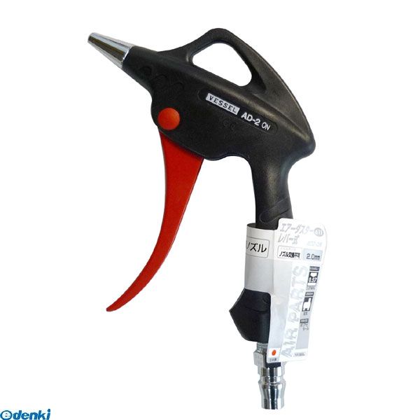 切削粉、粉じん、水分、オイルの吹き飛ばしに！標準ノズル●最高使用圧力：0.97Mpa●適用流体：空気●ノズルサイズ：標準ノズル●ノズルネジ径：ノズル交換不可4954458321810