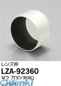 大光電機0570-003-937※ 商品の仕様・詳細につきましては、大光電機まで直接ご確認いただきますようお願いいたします。4955620648841類似商品はこちら大光電機 DAIKO LZA-92361 LE2,537円大光電機 DAI...