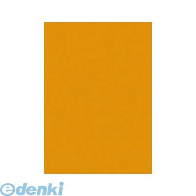 ●発色性にすぐれた蛍光色のポスターです。●パソコンでも、手描きでも、自由自在にPOPがつくれます。●切り抜いて使うと注目度もアップします。●サイズ：縦257mm×横182mm紙厚0.165mm●10枚入り4974268453402類似商品は...