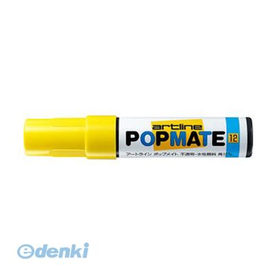 シヤチハタ052-523-6935●重ね描きもキレイなPOP用マーカー。●インク色：イエロー●角12●線巾：12.0mm●長：141.0mm●インク種類：水性顔料●JANコード：49740522471014974052247101類似商品は...