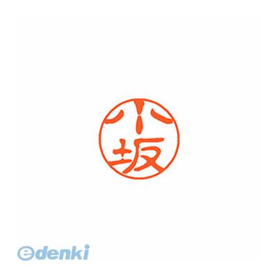 シヤチハタ052-523-6935※画像は実物と異なります。印影イメージは捺印見本をご確認ください。●入数：1本●パッケージサイズ(mm)：W23×D23×H74 ●パッケージ重量(g)：25●JANコード：4974052203565497...