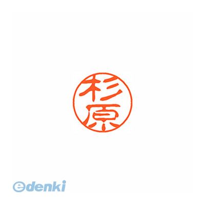 シヤチハタ052-523-6935※画像は実物と異なります。印影イメージは捺印見本をご確認ください。●入数：1本●パッケージサイズ(mm)：W23×D23×H74 ●パッケージ重量(g)：25●JANコード：4974052237577497...