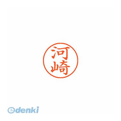 シヤチハタ052-523-6935※画像は実物と異なります。印影イメージは捺印見本をご確認ください。●入数：1本●インク色：朱●JANコード：49740521167044974052116704類似商品はこちらシヤチハタ XL-11 079...