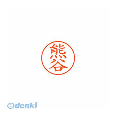 シヤチハタ052-523-6935※画像は実物と異なります。印影イメージは捺印見本をご確認ください。●入数：1本●インク色：朱●JANコード：49740520886744974052088674類似商品はこちら翌日出荷 シヤチハタ X-GP...