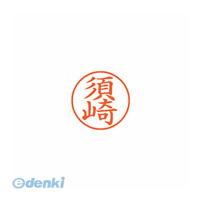 シヤチハタ052-523-6935※画像は実物と異なります。印影イメージは捺印見本をご確認ください。●入数：1本●インク色：朱●JANコード：49740521714064974052171406類似商品はこちら翌日出荷 シヤチハタ XL-6...