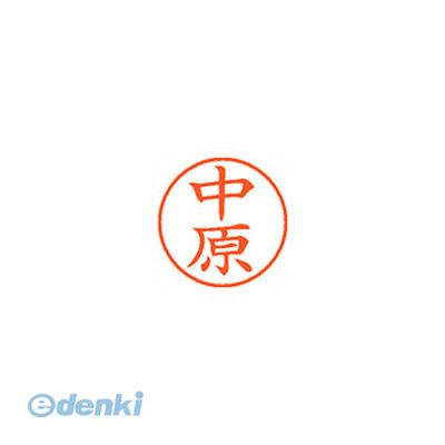 シヤチハタ052-523-6935※画像は実物と異なります。印影イメージは捺印見本をご確認ください。●入数：1本●インク色：朱●JANコード：49740520916674974052091667類似商品はこちらシヤチハタ XL-11 153...