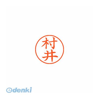 シヤチハタ052-523-6935※画像は実物と異なります。印影イメージは捺印見本をご確認ください。●入数：1本●インク色：朱●JANコード：49740520947434974052094743類似商品はこちら翌日出荷 シヤチハタ XL-6...